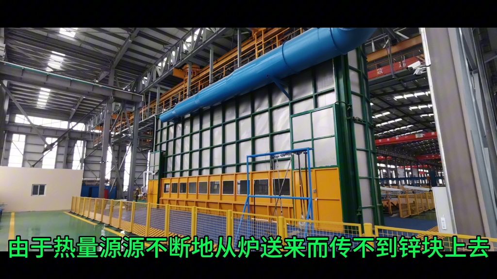 停工时将锌液冷凝在镀锌锅中有什么利弊(二)