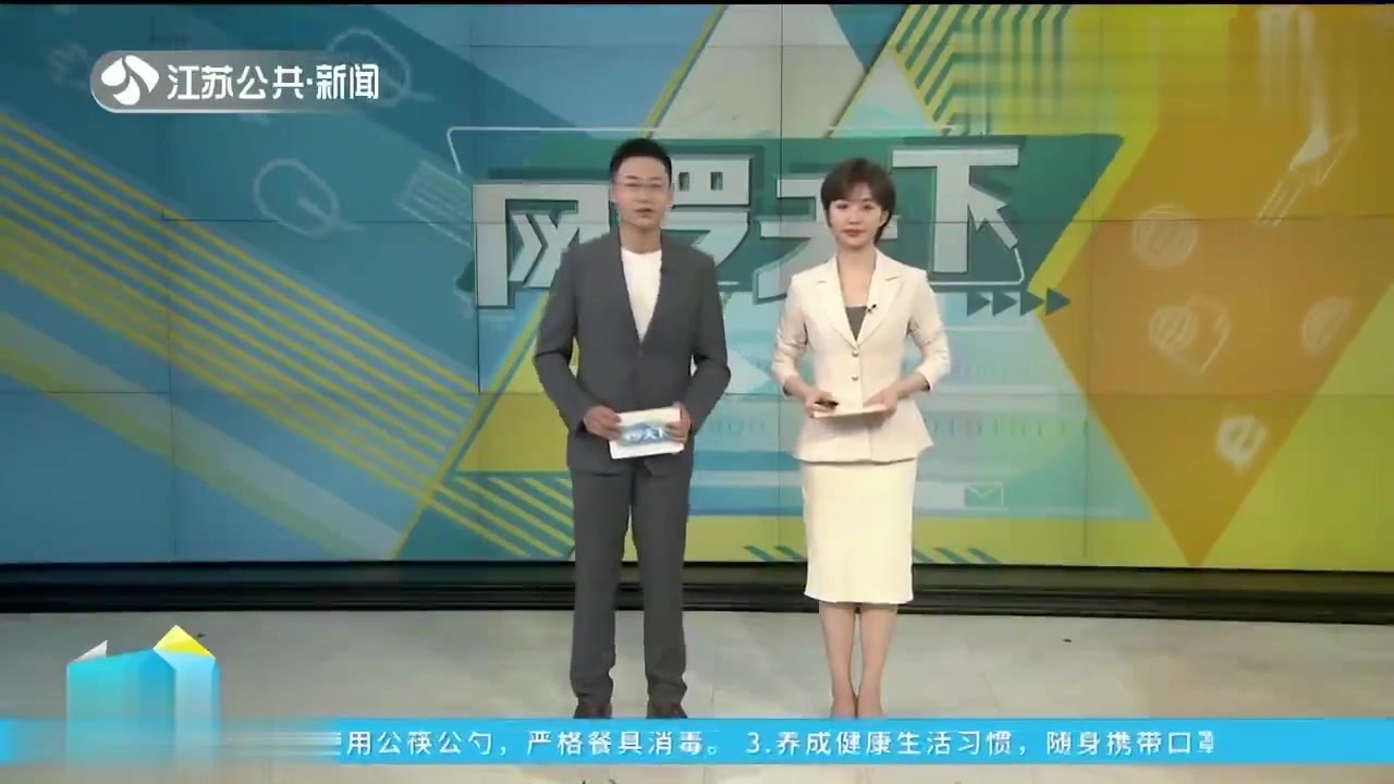 .了!新国标增加了1.7万余个生僻字汉字编码字符