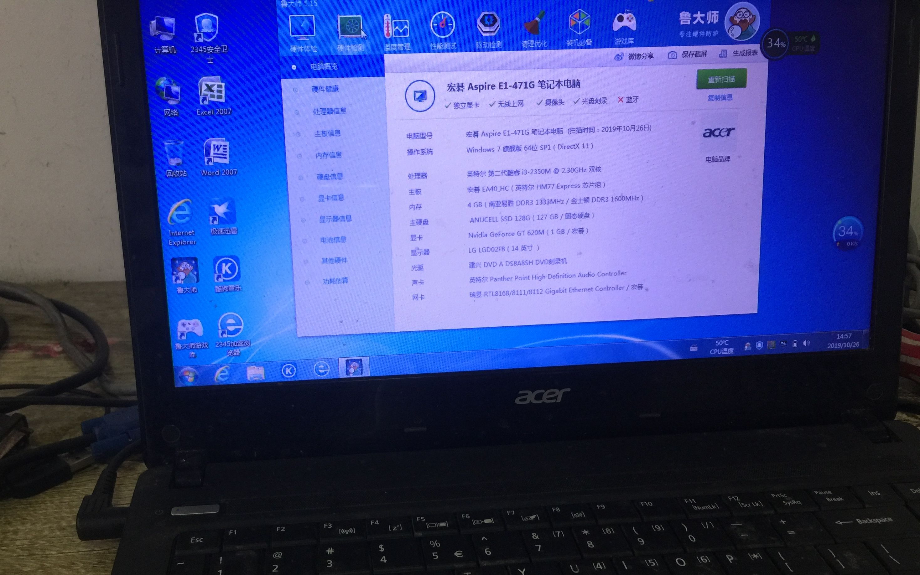 四五百元的笔记本也能玩英雄联盟了吗 是真的吗?快来亲眼验证下