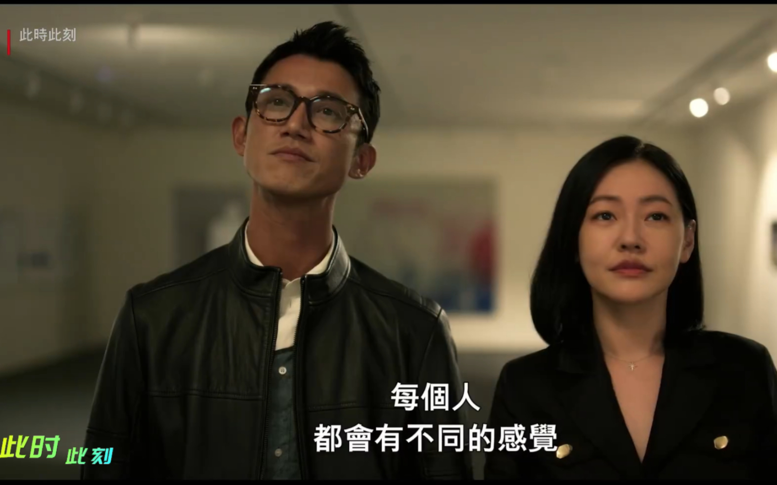 林心如小S贾静雯主演台剧「此时此刻」正式定档预告,蔡依林献唱主题...