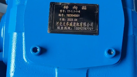 ...转向器生产厂家,生产各种型号的齿轮转向器,设备工艺先进,产品加工...