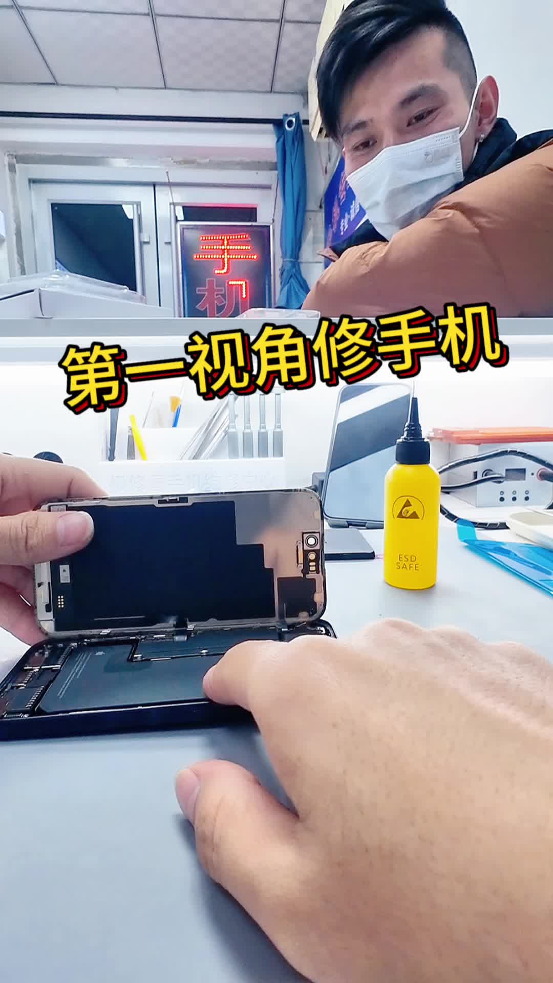 ...恢复原机气密性#手机维修#极修匠#换电池#扶持新人计划#日常vlog