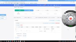 云筑网-招标文件