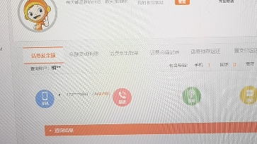 这就是中国电信的投诉专区吗,厉害厉害