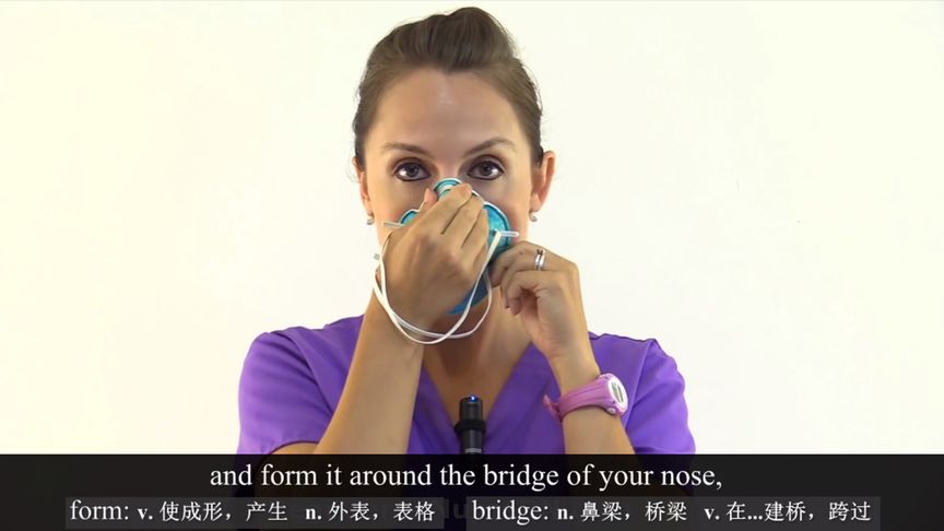 如何正确佩戴和摘下N95口罩(英文字幕)