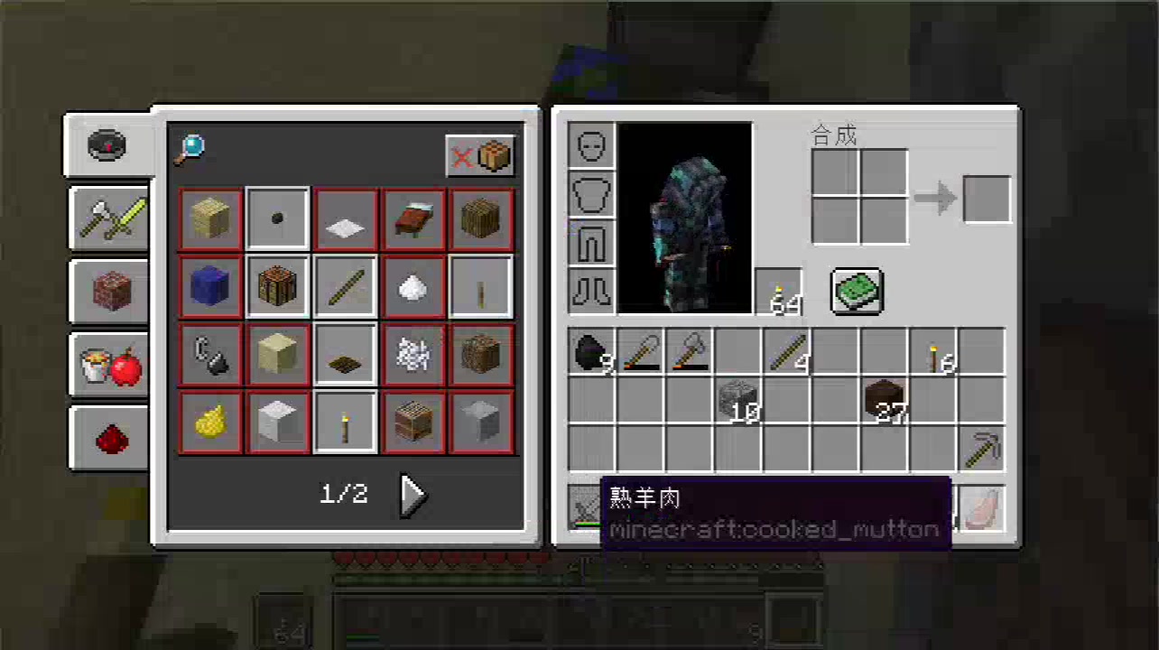 我的世界单人生存第二季第二期