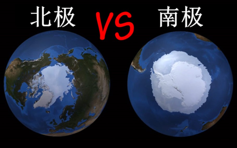 南北极海冰变化(2021-2023年)