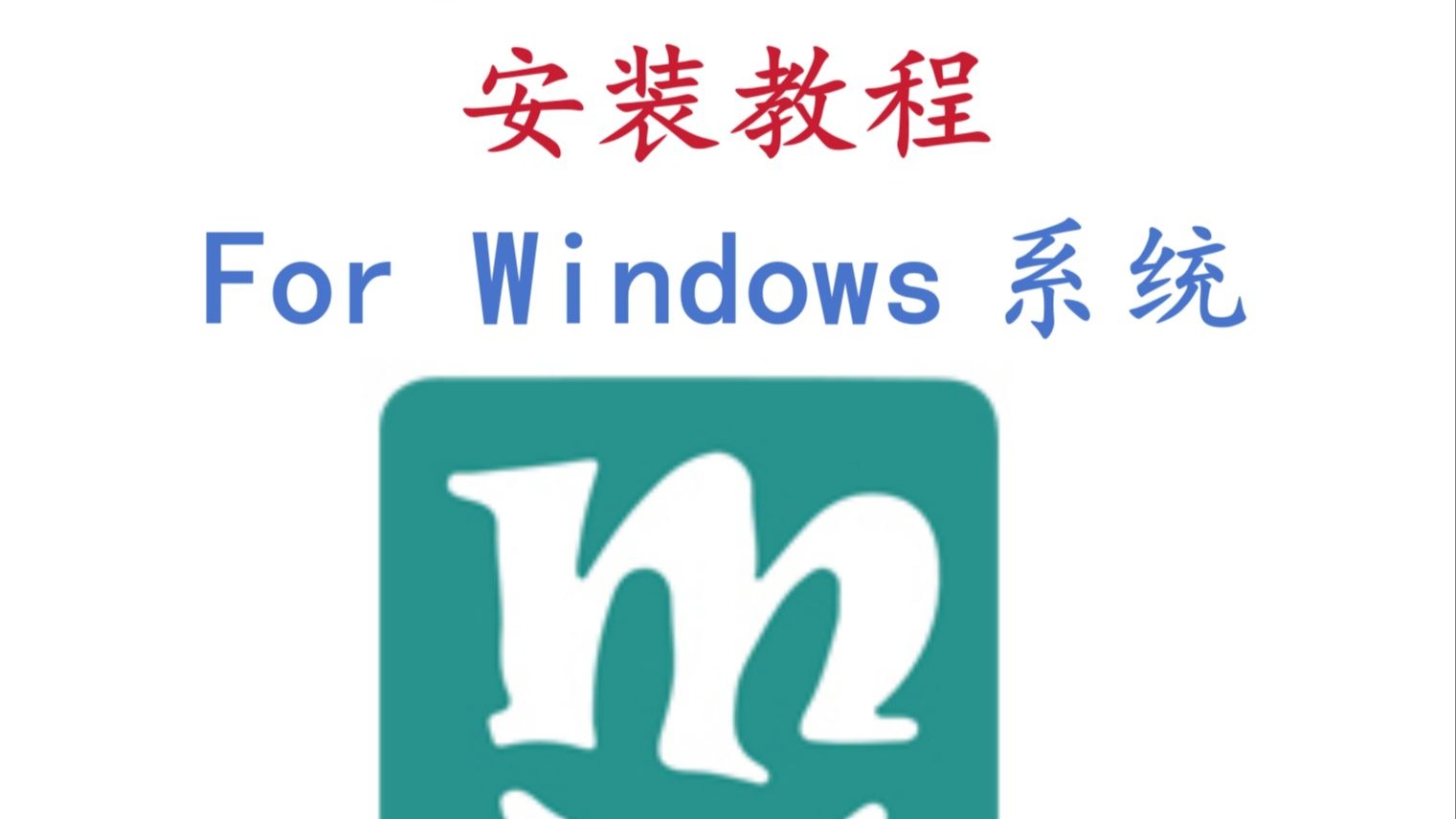 Mixly安装教程快速入门常见错误上传不了编译不过无云库第三方库编程...