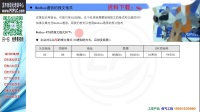 三菱FX3U的Modbus通信的报文格式