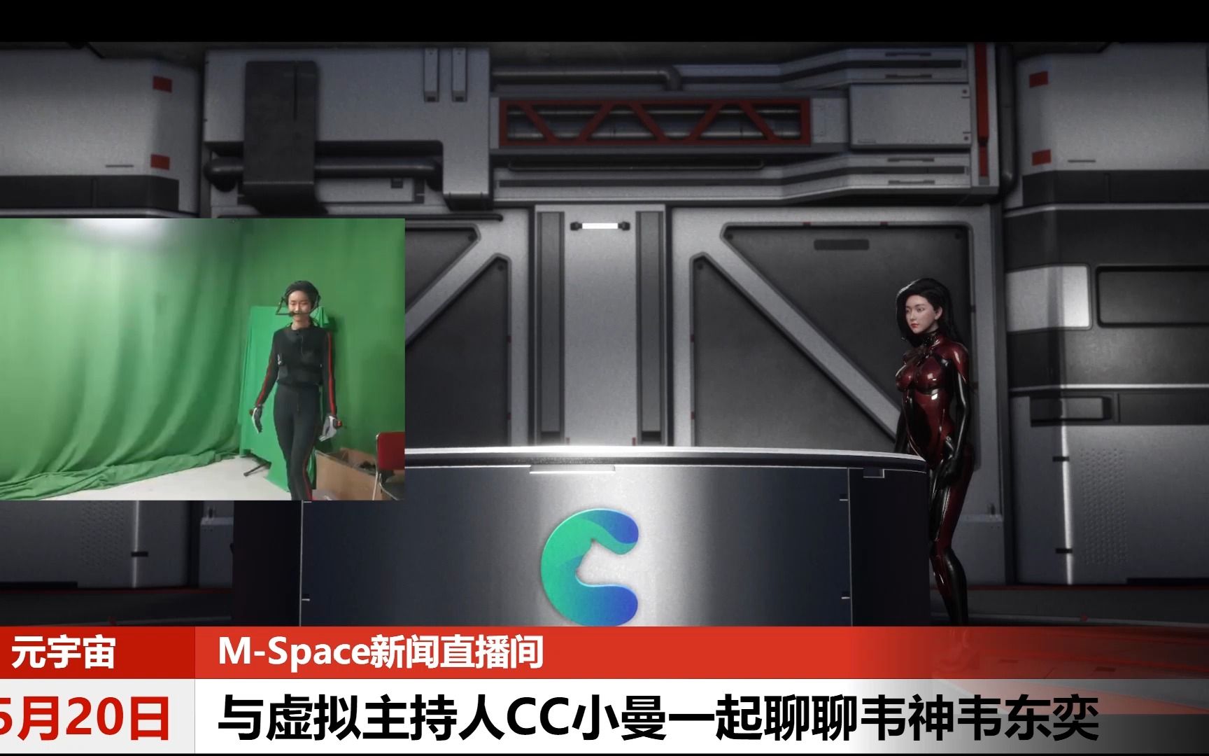 数字虚拟人惯性实时动作捕捉+光学动捕棚出租