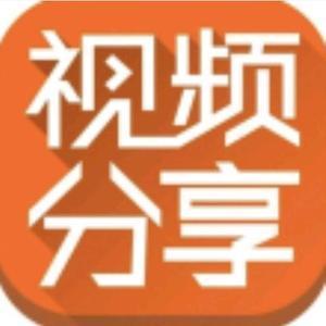 解说各类视频 