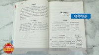灰尘的旅行
