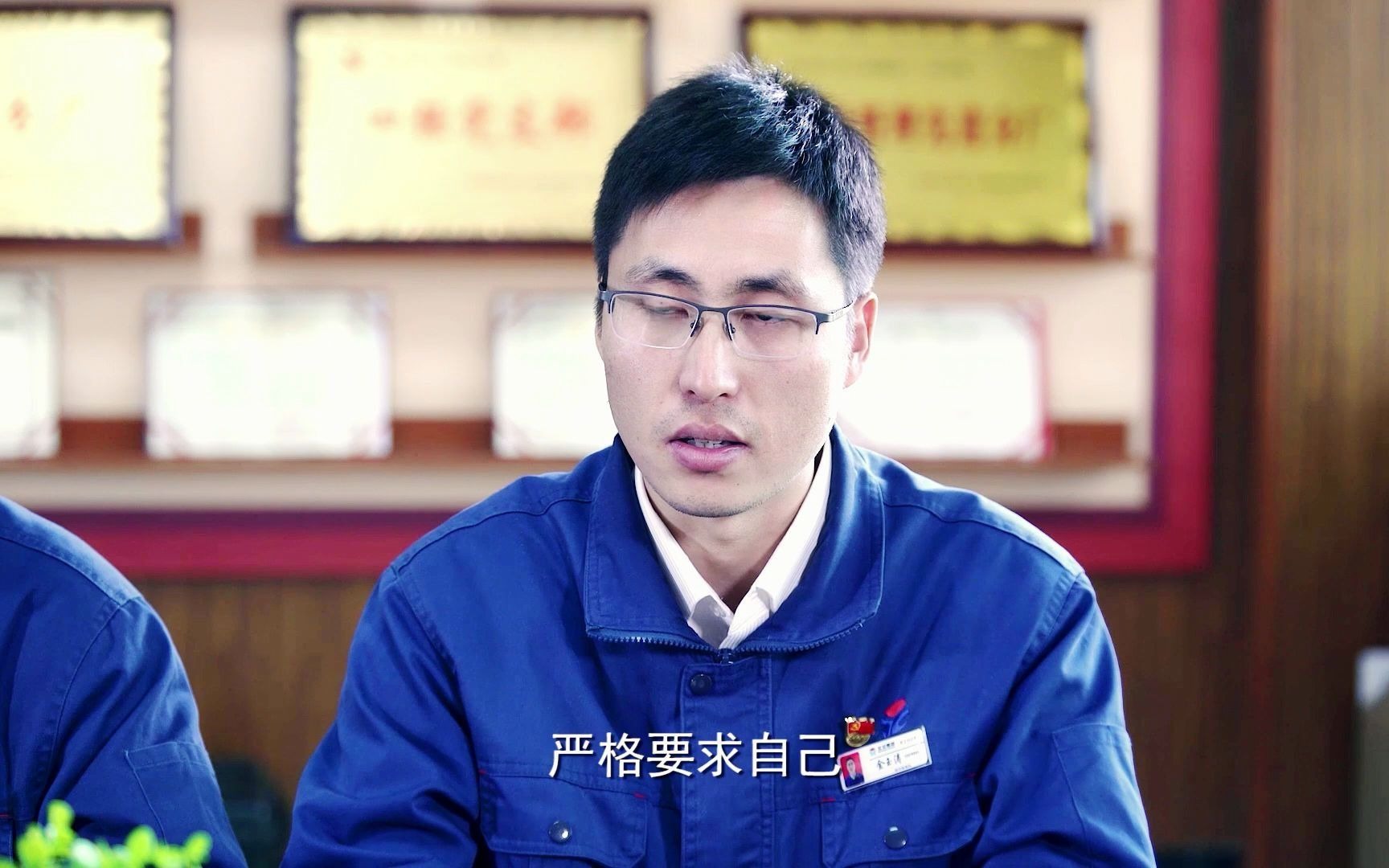 教学片:预备党员转正