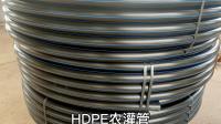 pe管厂家直供-抗旱给水-饮水-灌溉pe管