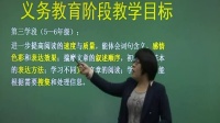 小学语文教师招聘面试试讲-语文课程试讲-20174LR44