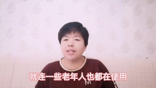 老人微信打字慢?1分钟速成语音转文字技巧,轻松聊天不费力!