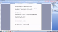 宏代码按钮指定教程配合高级筛选录制