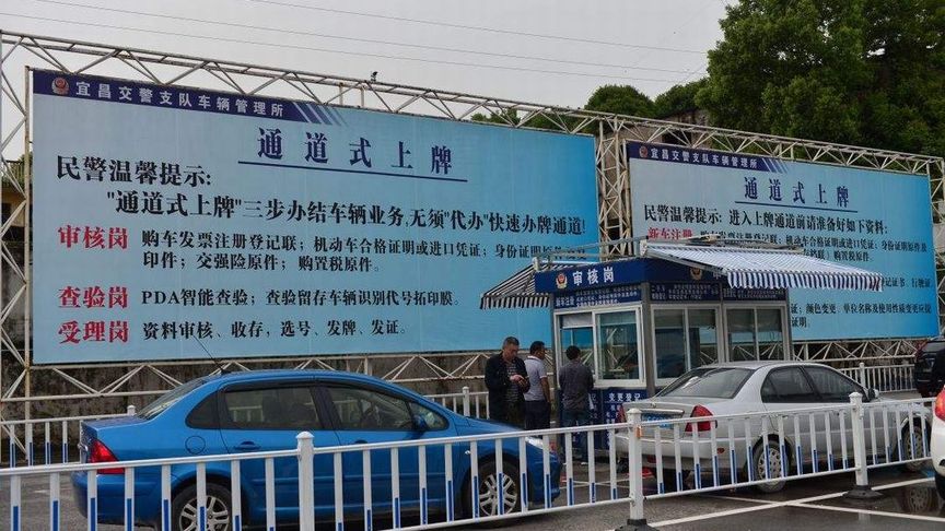 在广东佛山买的新车可以回广西柳州上牌吗?应该如何办理?