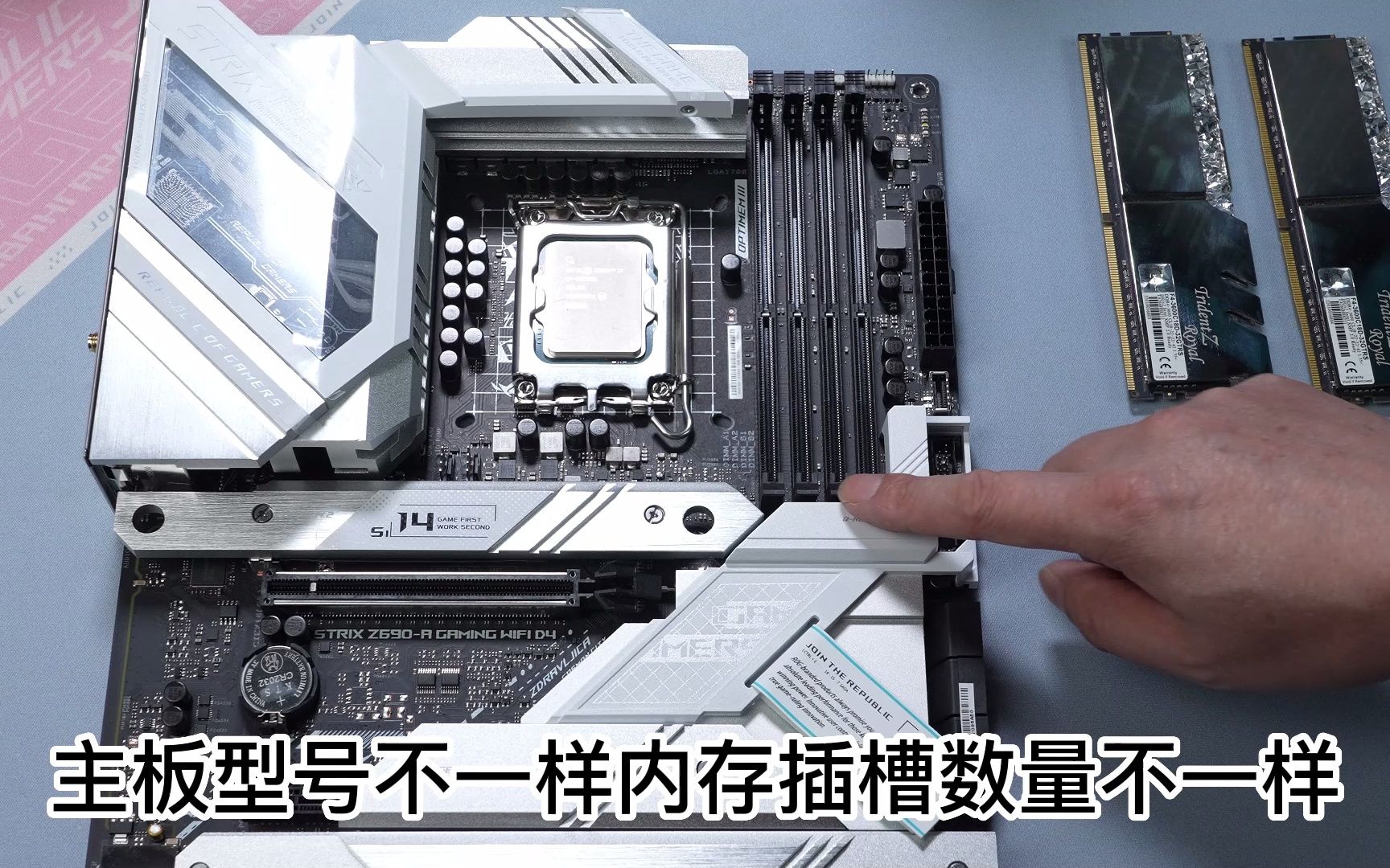 主板内存安装介绍