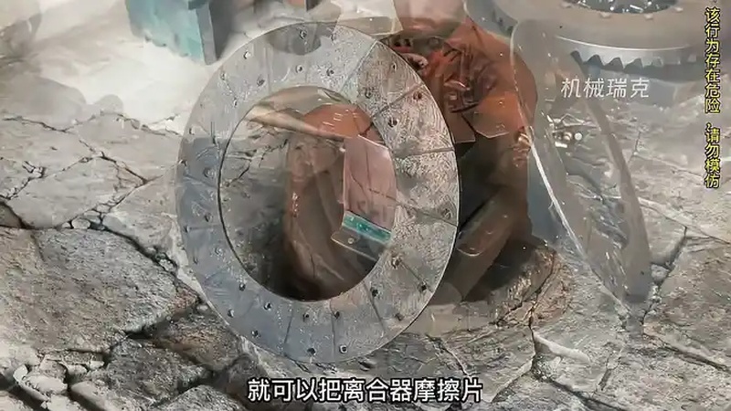巴铁维修离合器片全过程。看到成品我真的是服了