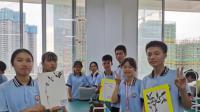 鹿寨中学城南分校2020年高中部校本课程展示