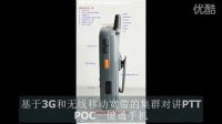 ΨERP SAPR3 无线智能PDA数据采集终端HMT360