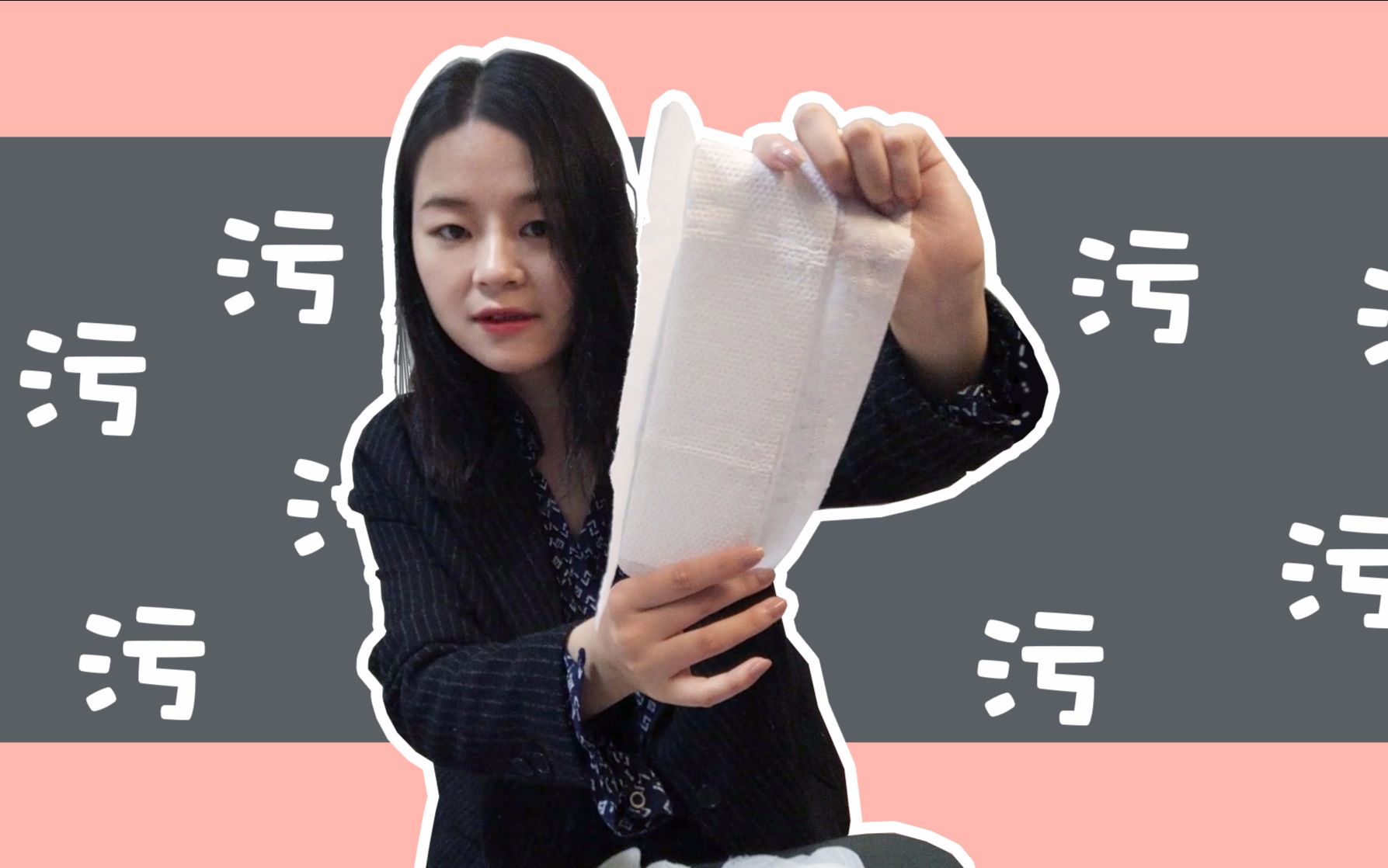 这全国4亿女人,用的卫生巾里面都是些啥?