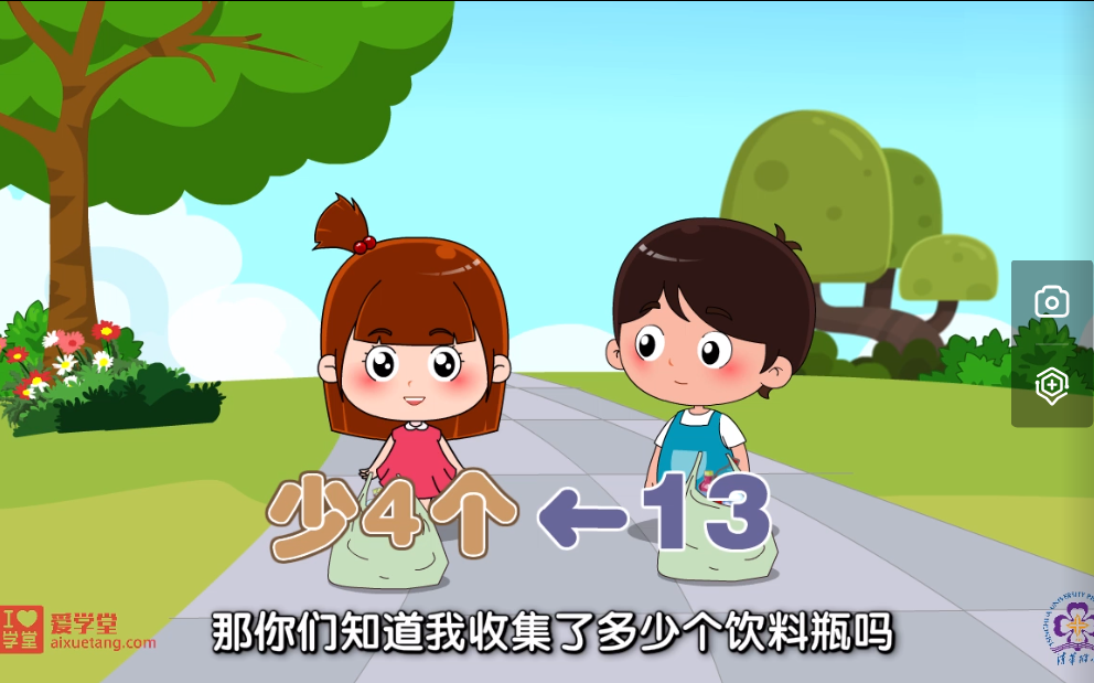 【二年级数学】清华附小数学动画,目前最好的数学动画,1-6年级 人教版...