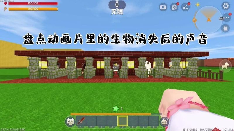 迷你世界:盘点在迷你世界里动画生物消失后的声音,你知道几个