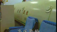 义务教育课程标准实验教科书化学九年级上册情景素材