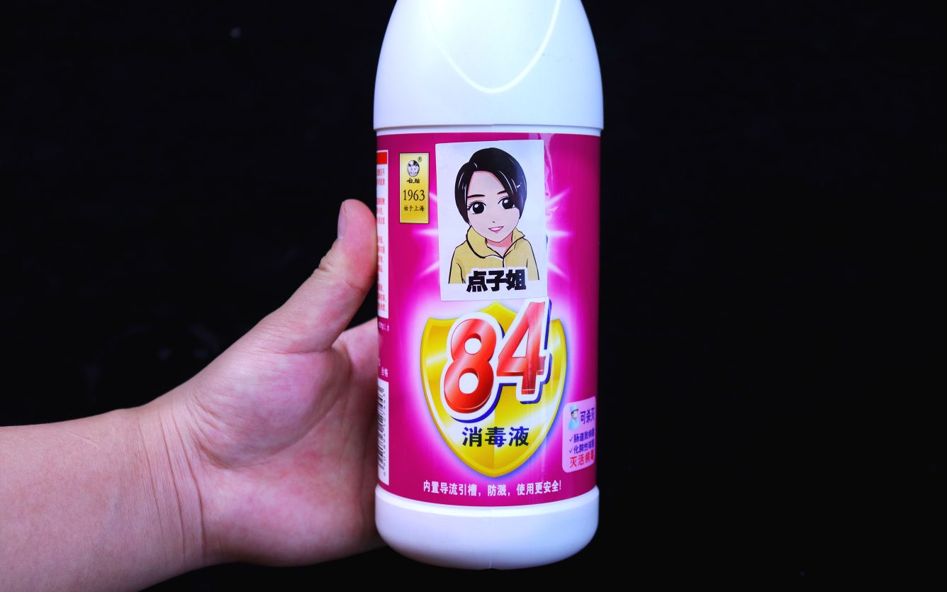 居家使用84消毒液要当心,3个误区千万别碰,记得叮嘱家里人