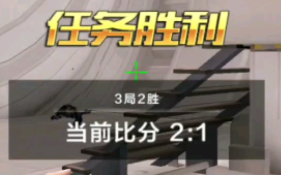 《CF手游》萌新日常在新模式练习实力