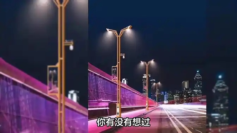 公共照明设计与规划:打造安全、便利与美观的环境