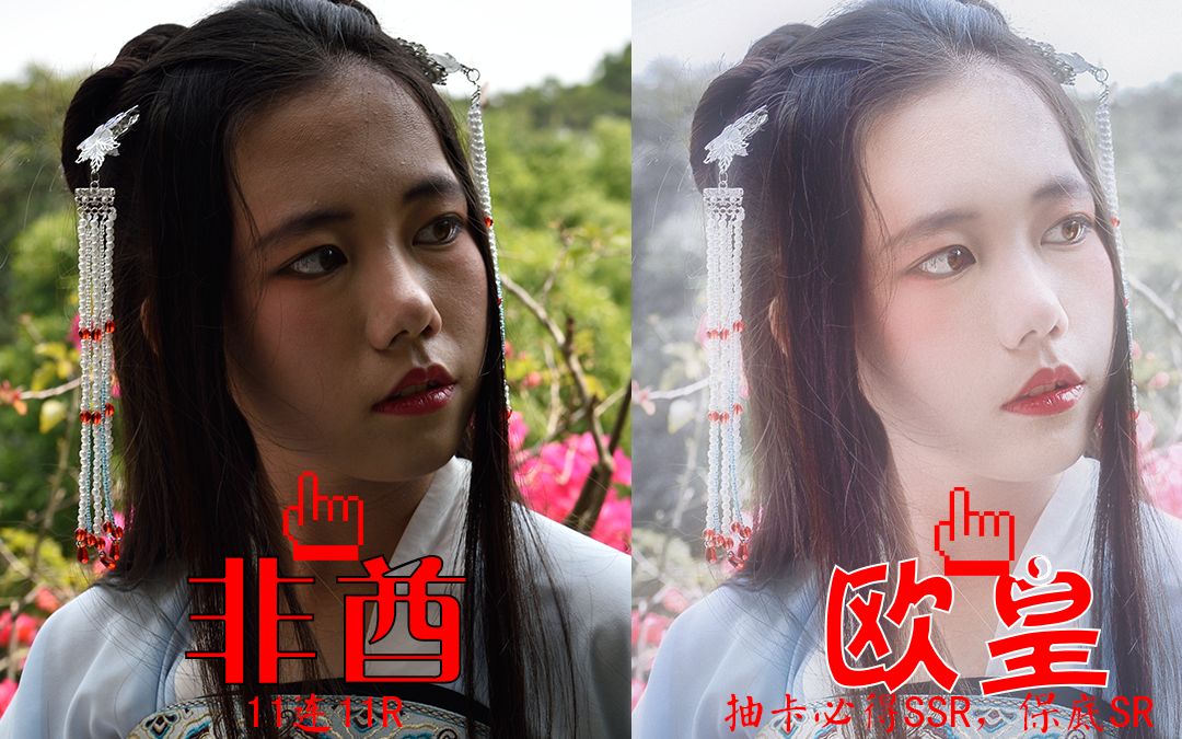 【PS后期教程】汉服仙鹤后期修片之从入门到放弃【半新不新手向】