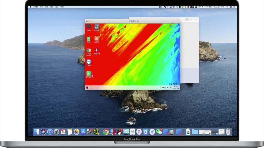 教你如何在苹果MacOS系统下制作WinPE 启动盘