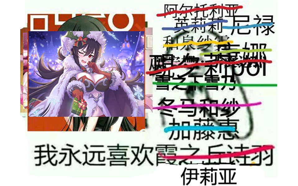 自制玄学抽卡阵,一发入魂伊莉亚