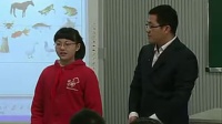 小学六年级科学优质课视频上册《种类繁多的动物》教科版_张晓林
