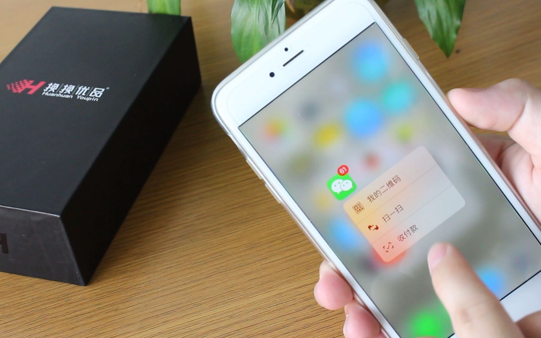 iPhone的这个功能非常适合微信、支付宝支付,可是很少人用