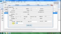 中仙食堂物资出入库管理系统_视频教程