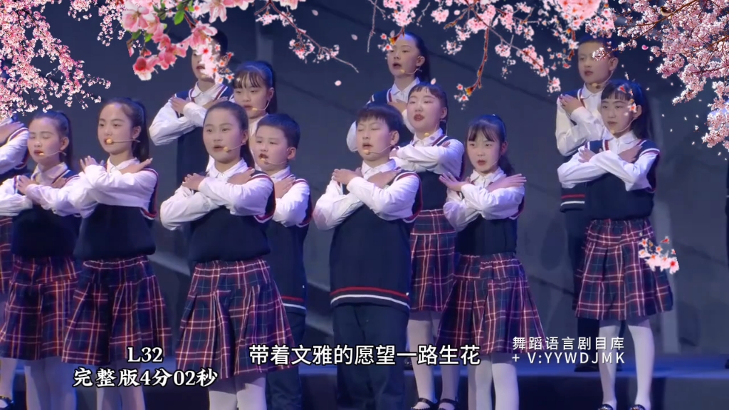 《一路生花》,适合全班一起表演的表演唱加手语操,编排新颖,各种晚会,...