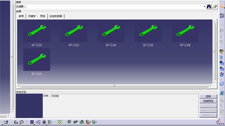 CATIA.制作标准件库目录的方法.2
