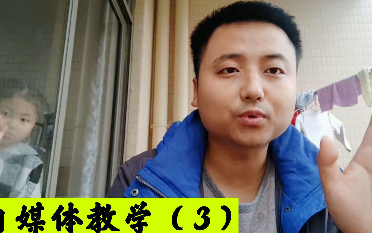 跟我学习自媒体,小伙毫无保留全部讲出来,第三课:平台和注册