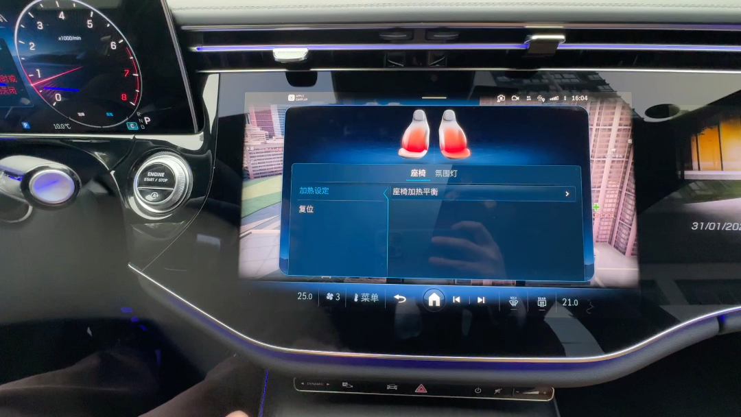 手把手教您,全新E级功能使用说明书第三期