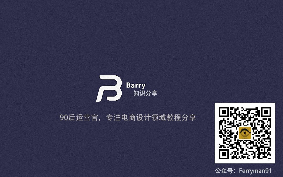 《亚马逊电商新手入门学习教程,亚马逊平台站点介绍【纯干货】