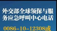 #中国 #护照 不一定能带你去任何地方,但一定能把你从任何地方接回家!...