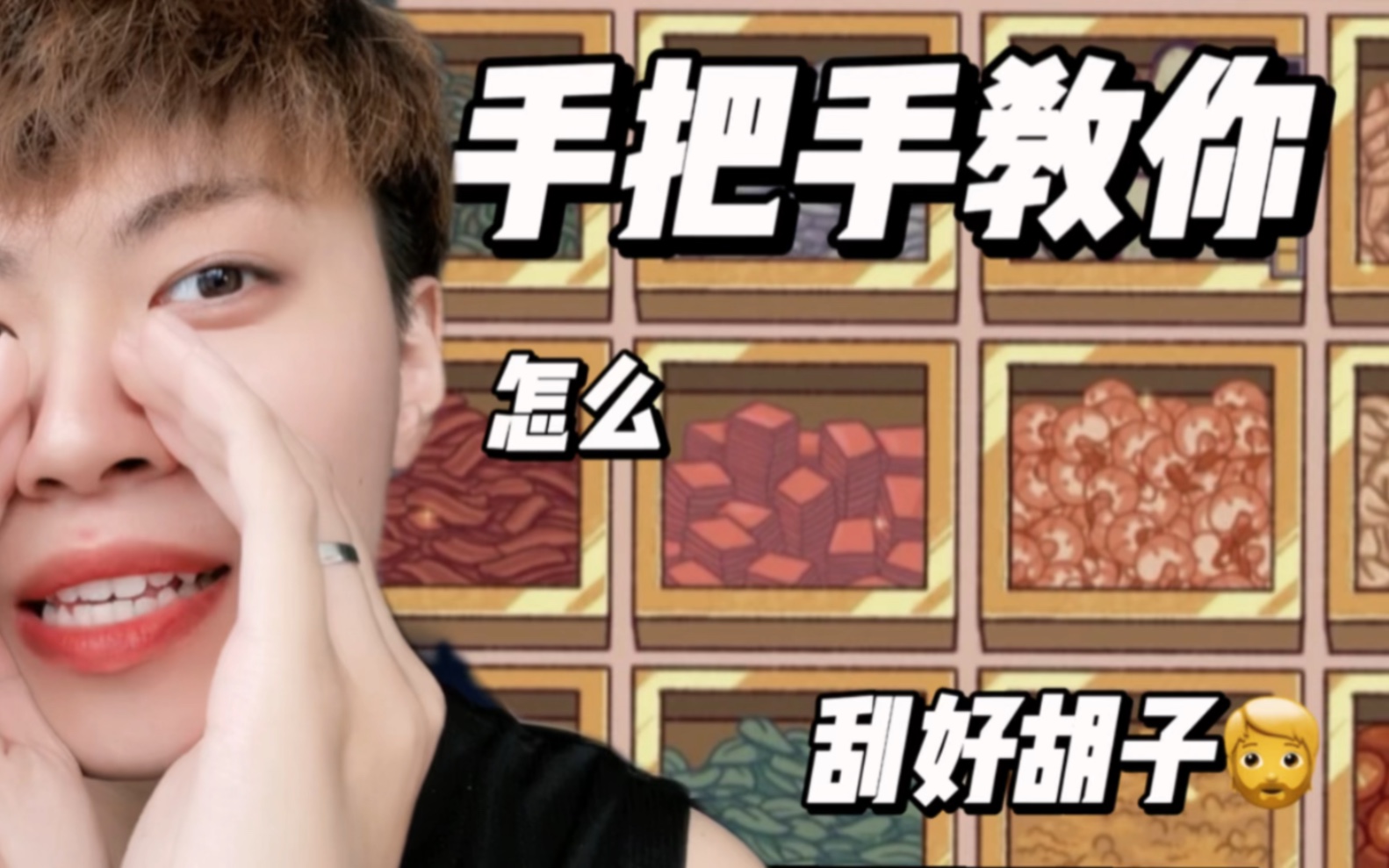 还在用电动剃须刀刮胡子?不想变络腮胡就快看过来!