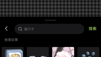 浮雕水印教程(美易+醒图)