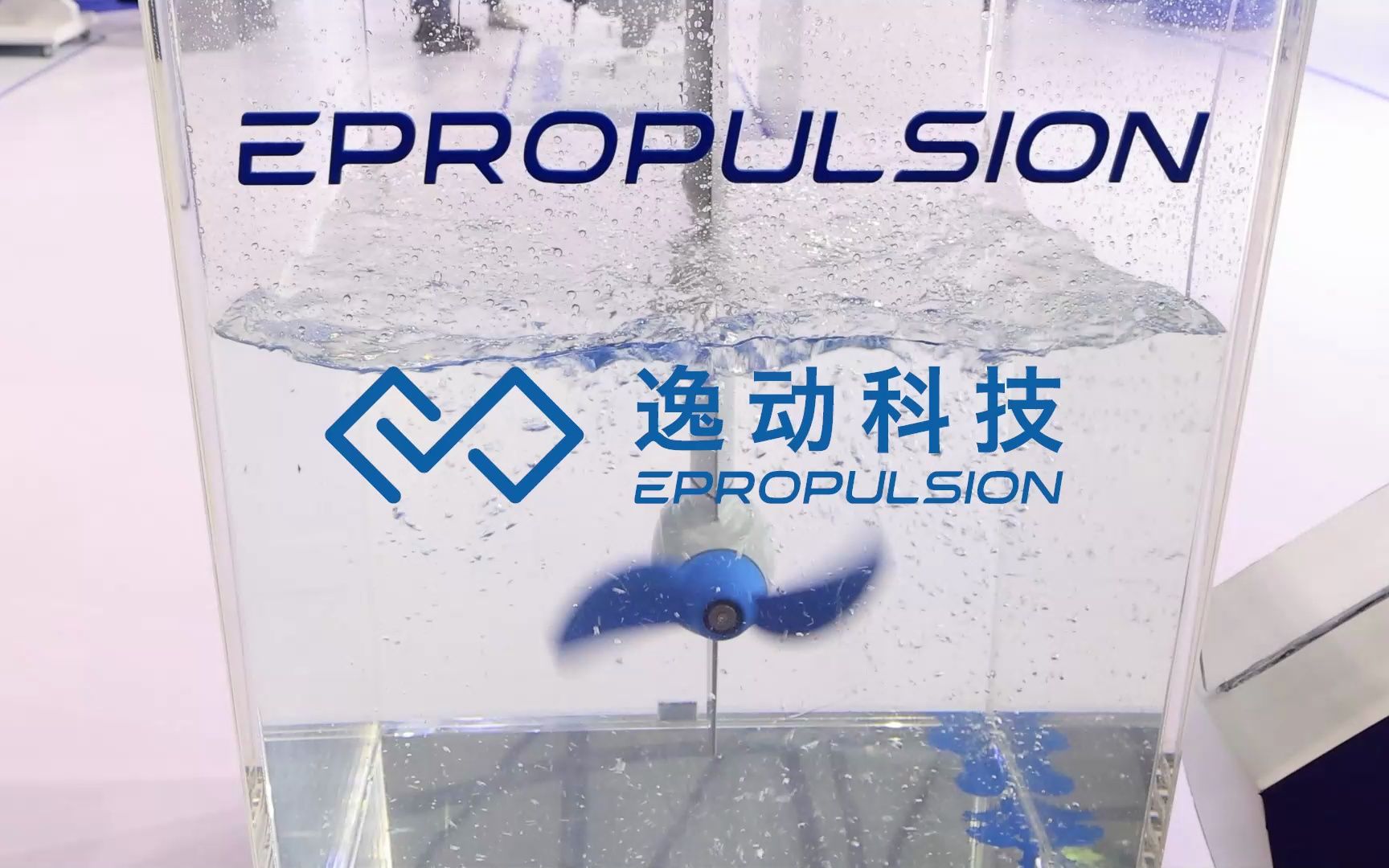 作为全球船艇电动化行业领导者,逸动科技携全系产品亮相2023上海...