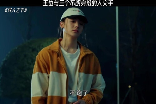 这场打斗戏好还原动漫啊