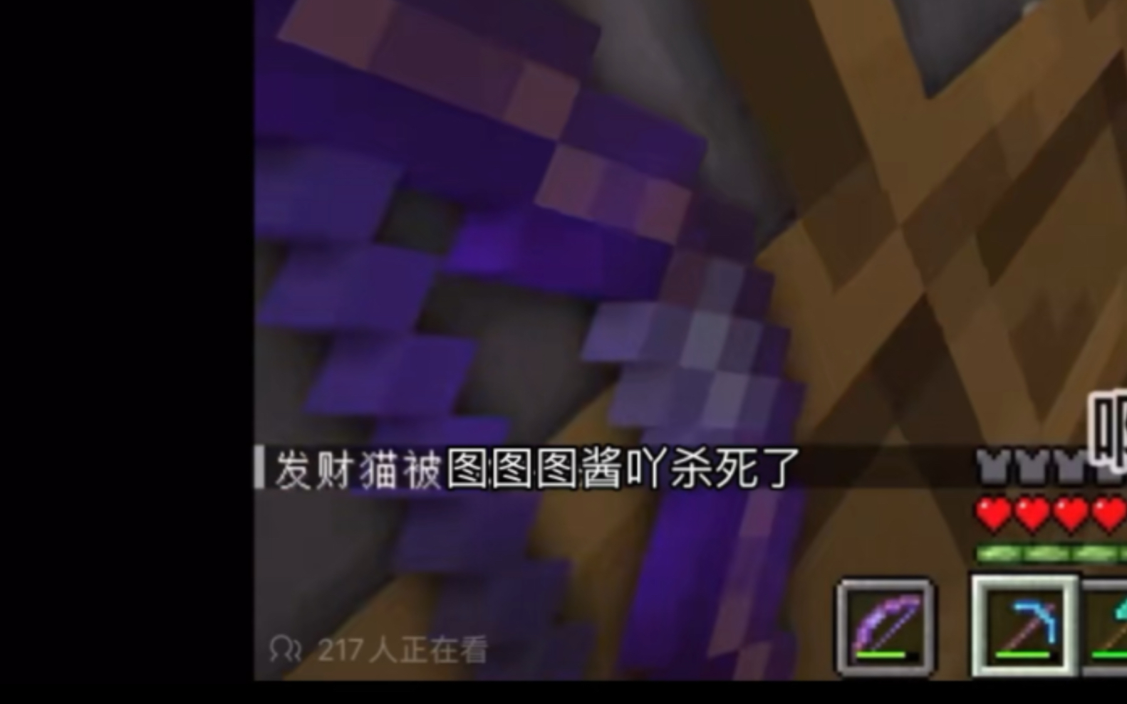 震惊!nor叔的猫居然是图酱沙的!_我的世界